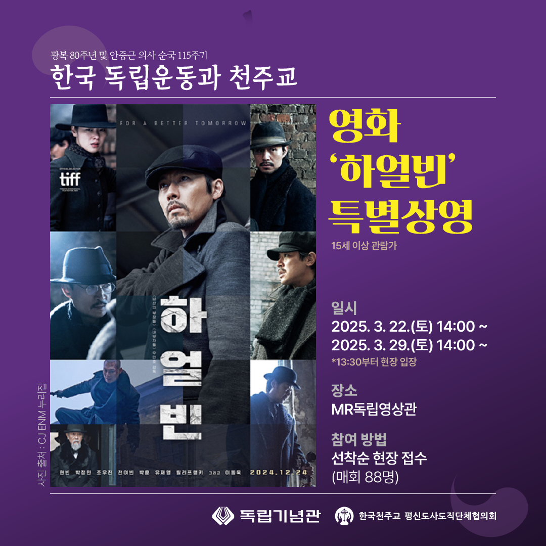 기념관소식 > 자세히 보기 | 소식 | 독립기념관