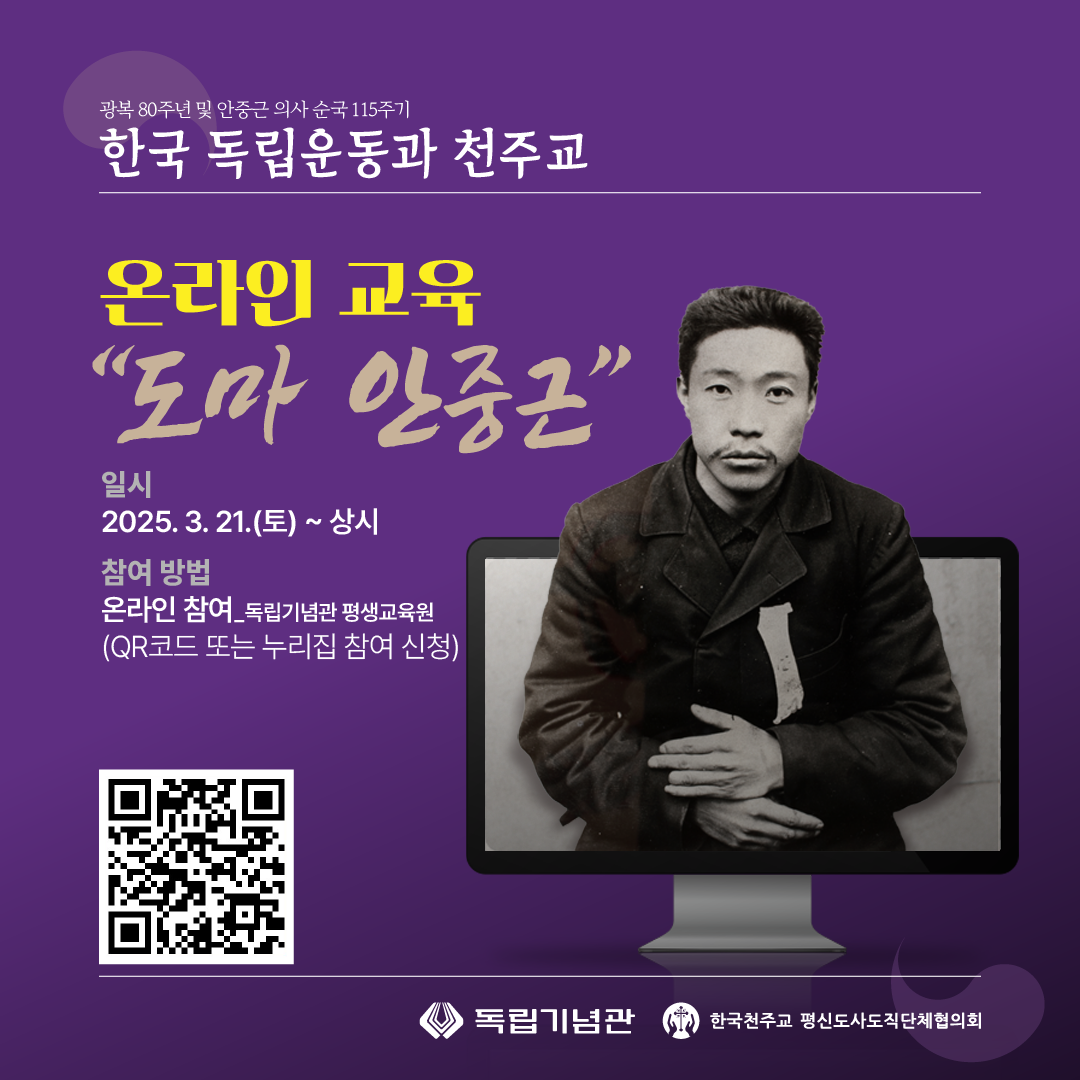 기념관소식 > 자세히 보기 | 소식 | 독립기념관