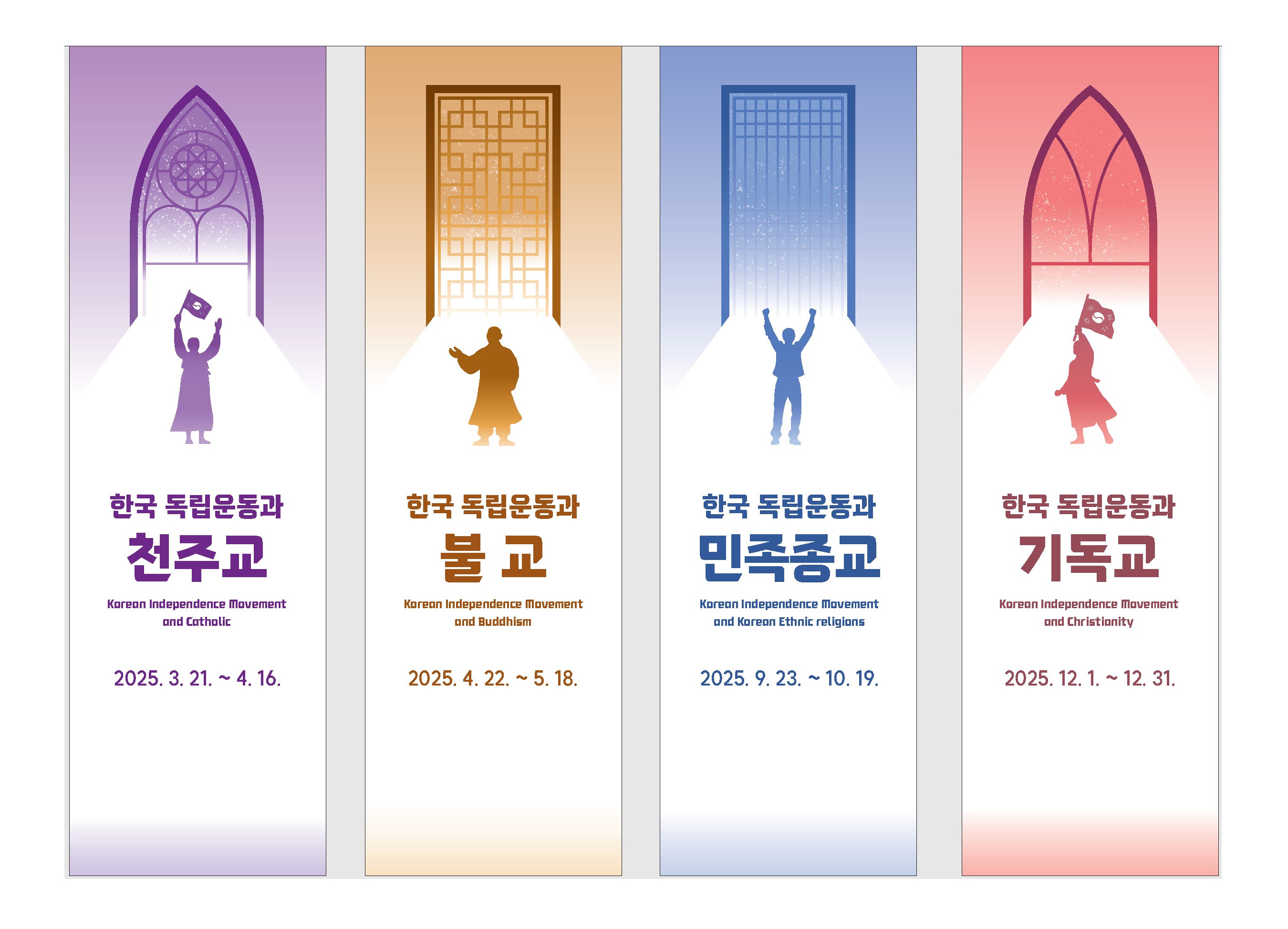 기념관소식 > 자세히 보기 | 소식 | 독립기념관